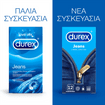 Όπως τα αγαπημένα σας τζιν, τα Durex Jeans προσφέρουν άνεση και